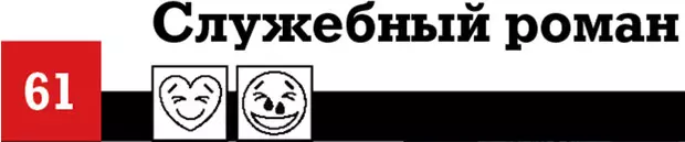 ຮູບພາບ№53 - ເຫດການຕະຫລົກທີ່ດີທີ່ສຸດ 100 100 ຄົນ, ອີງຕາມນັກຕະຫລົກຊາວຣັດເຊຍ