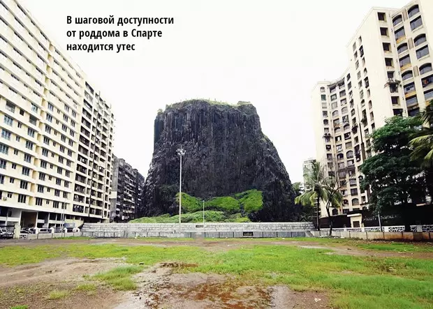 Lloc d'interès: Gilbert Hill - Rock entre edificis residencials