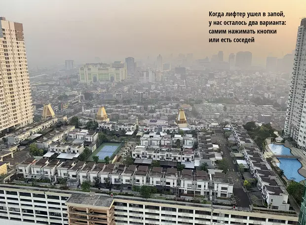 Foto número 1 - Foto con detalles: área residencial no teito do centro comercial en jakarta