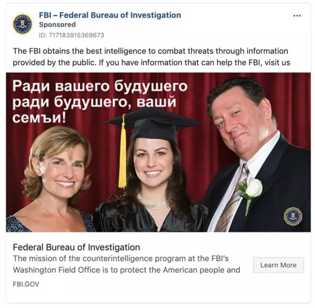 Fotografija številka 1 - FBI se je odločila zaposliti rusko vohunje na Facebooku in izdala oglaševanje z napakami