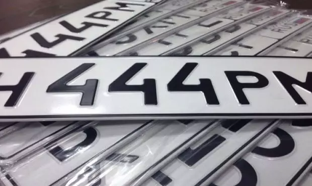 "Beautiful" Car numbers will start selling through the website of the State Service