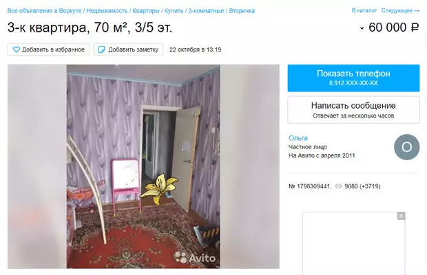 Foto №2 - Os residentes de Vorkuta dan apartamentos gratuítos de balde, porque a saída da poboación continúa