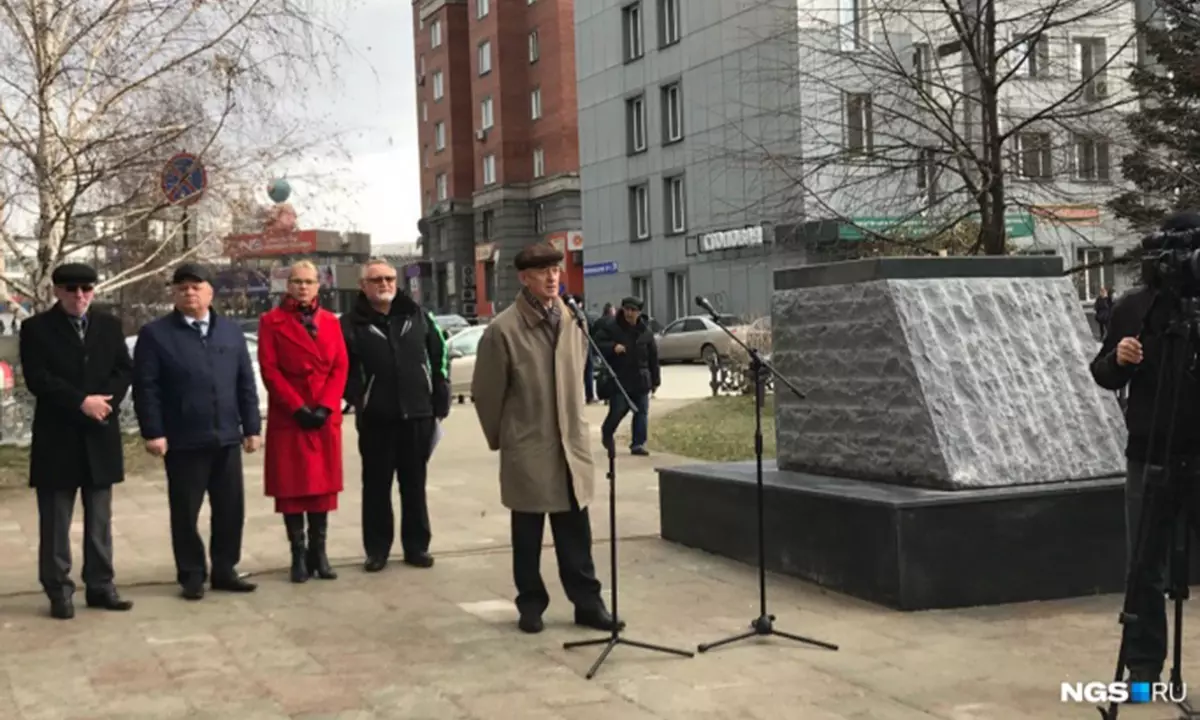 Novosibirsk solemnisht hapi një piedestal për monumentin (foto)