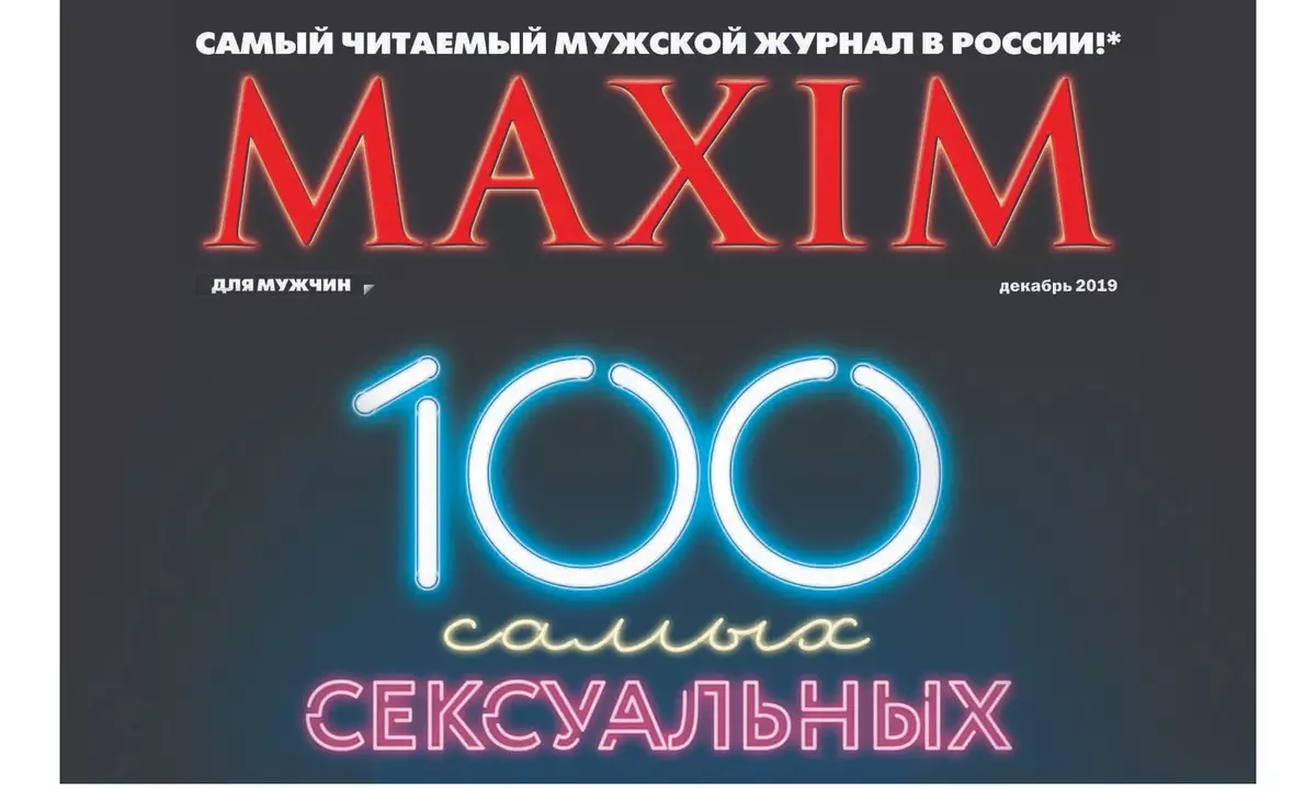 Hodnocení 100 sexuálních žen v prosinci maxim číslo