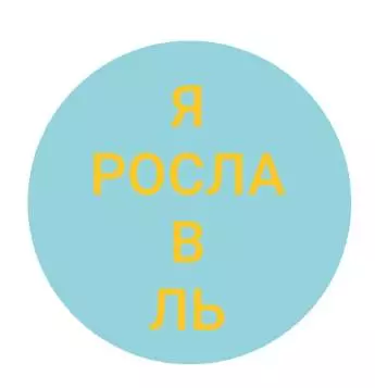 The best photosablas on the new Logo of St. Petersburg for seven million rubles 27275_4