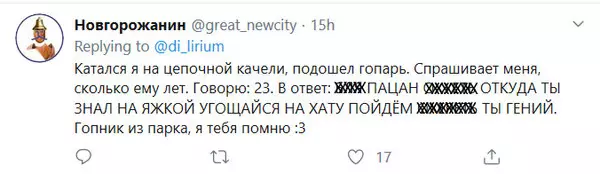 У рунети разговарају о састанцима са странцима, упамћено за живот 28897_10