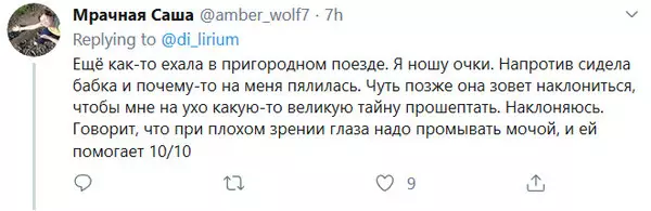 Runet တွင်သူစိမ်းများနှင့်တွေ့ဆုံခြင်းသည်ဘဝအတွက်သတိရသည် 28897_6