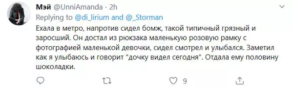 Runet တွင်သူစိမ်းများနှင့်တွေ့ဆုံခြင်းသည်ဘဝအတွက်သတိရသည် 28897_7