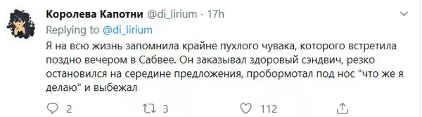 У рунети разговарају о састанцима са странцима, упамћено за живот 28897_9