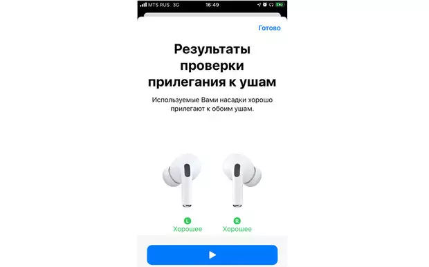 تصویر №5 ٹیسٹ AirPods پرو ہیڈ فون