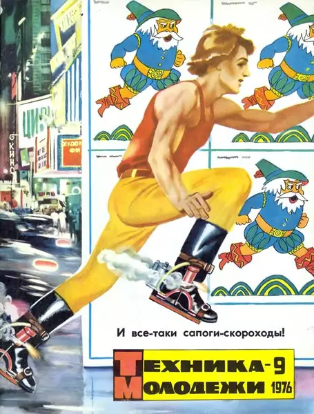 Retrofuturism muSoviet Magazini (39 Fescining mifananidzo) 30774_35