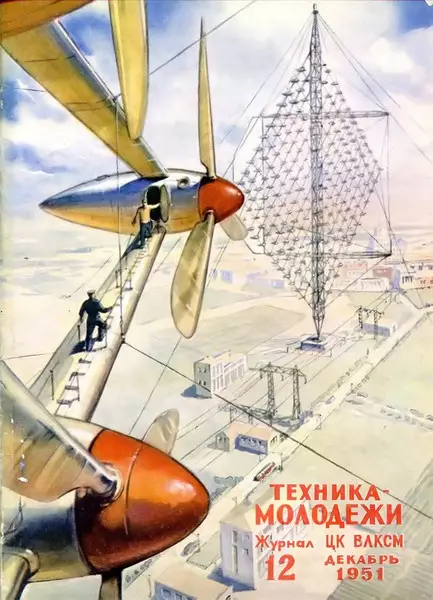 Retrofuturism muSoviet Magazini (39 Fescining mifananidzo) 30774_39