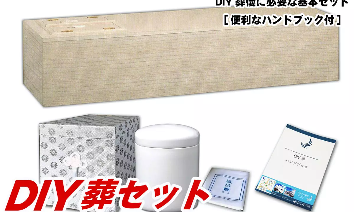 În Japonia, a început să vândă un set "DIY" pentru propria dvs. înmormântare