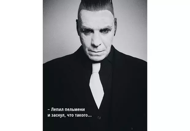 Tille Lindemann: 