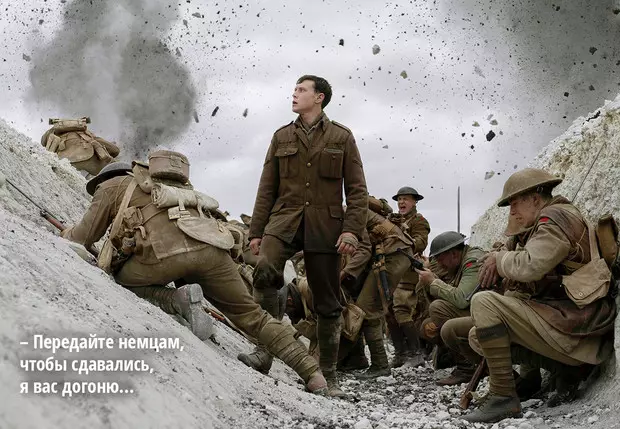 "1917" lan film utama ing Januari