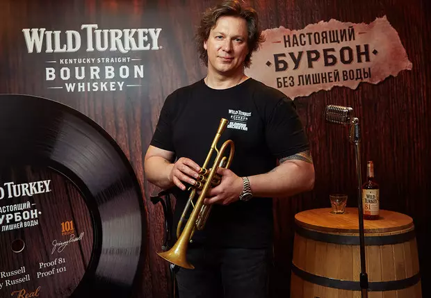 In het jubileumjaar vertelde de beroemde Russische Musician Vadim Eilenkrig en Merk Wild Turkije over jazz van een onverwachte kant - de ogen van de Bootleggers.