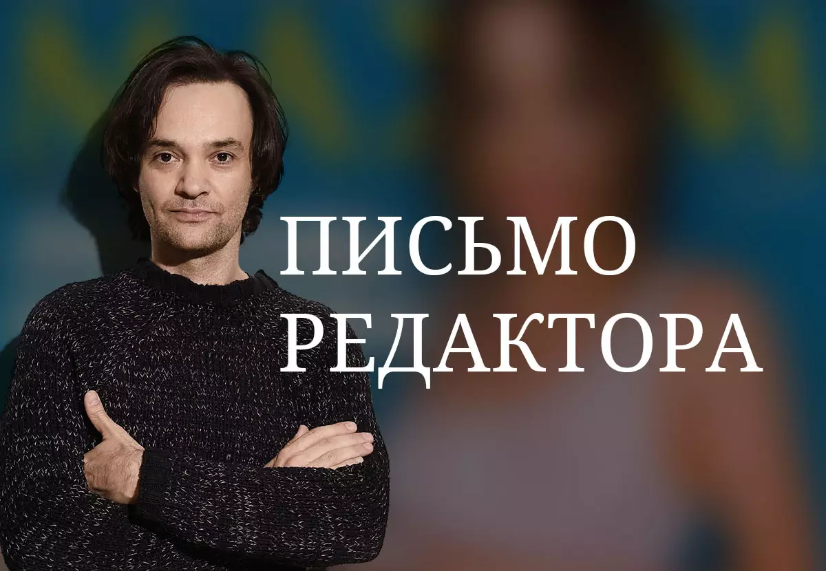 Башкы редактордон: "Үй-бүлөлүк жашоонун көрүнүштөрү"