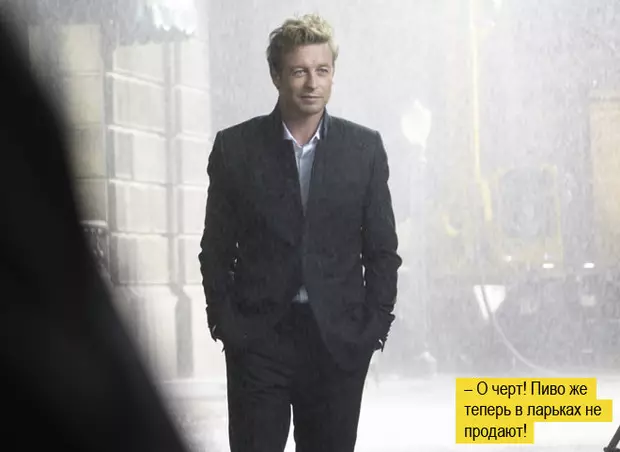 Uimhir Grianghraf 1 - Chun Freagra: Simon Baker