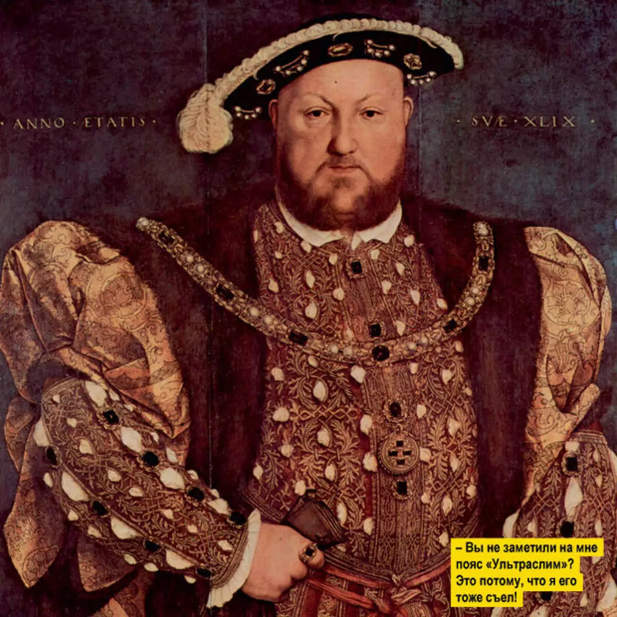 FOTO №1 - ALCOHYS №85: Heinrich VIII