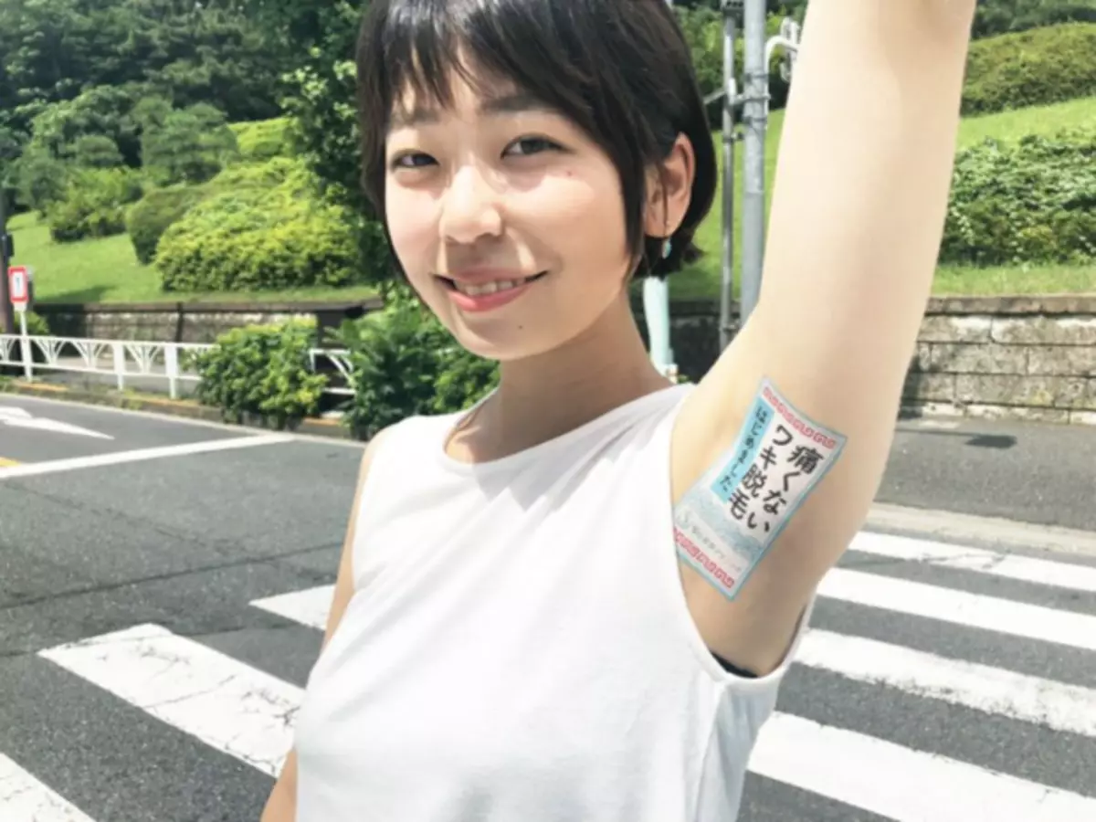 Foto №4 - Lokasi Agensi Jepang Iklan ing Armpit Wanita