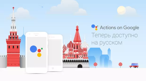 Kuva №1 - Google Assistant lopulta puhui Venäjän