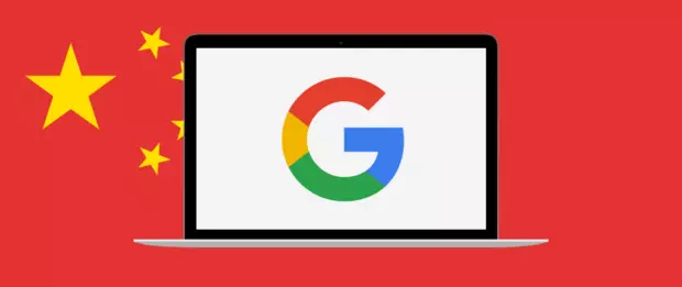 Foto №1 - Sensionship Won: Google iepent yn Sina, ynstimd op alle regearingsbeperkingen