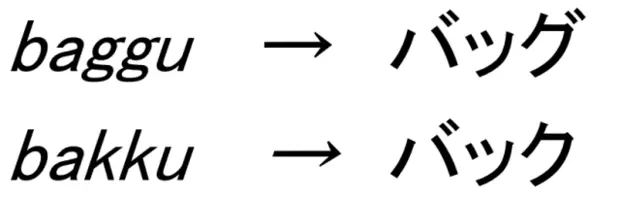 Llun №2 - Peidiwch byth â gofyn i Japaneaid, pam maen nhw'n caru'r bagiau llaw!