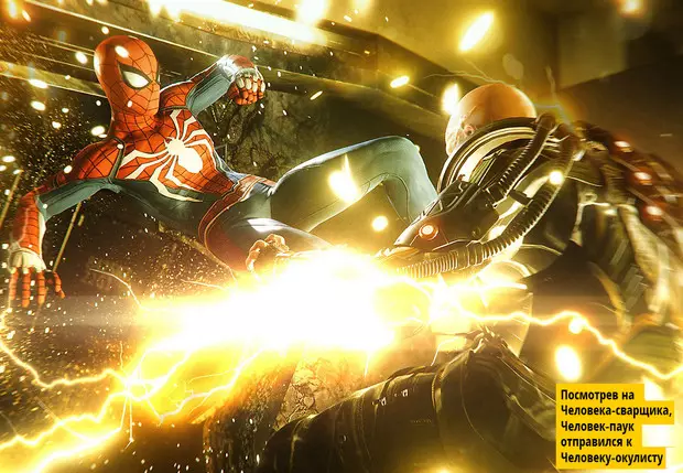 Picture №1 - Marvel's Spider-Man un citas lielas spēles Jaunumi mēneši