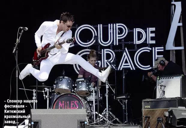 Foto №1 - Miles Kane en oare grutte muzyk nij