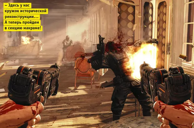 Foto №1 - Gələn həftənin Wolfenstein oynamasının 5 səbəbi: Yeni sifariş, sizi qaçırdığınız patronu saxladı