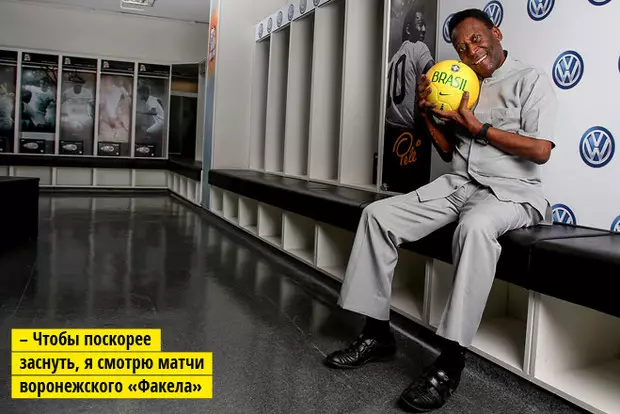 Pele v Santos Locker Room