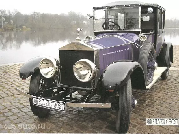 Photo №1 - Rolls-Royce Nicholas II pou 280 milyon dola ak kat machin plis ra ki vann kounye a