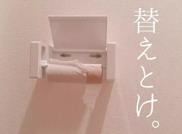 Photo №1 - Japansk jente leder Instagram, bare for å vise hvordan mannen hennes er tent