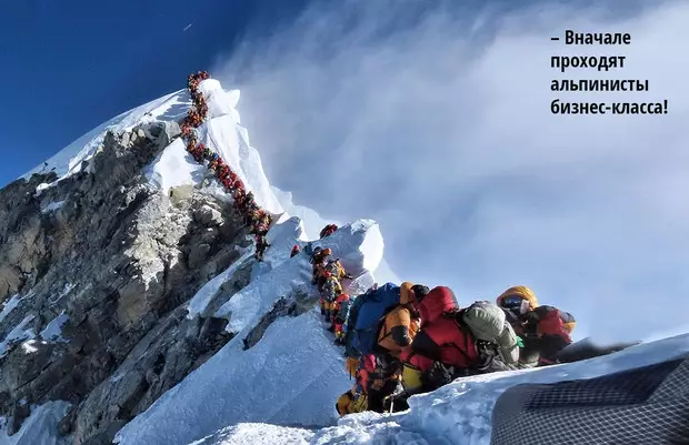 Slika №1 - Zgodovina ene fotografije: čakalna vrsta za Everest, maj 2019