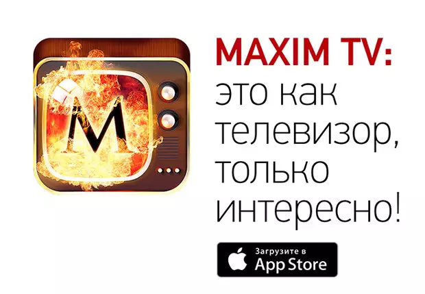 Maxim TV RUSSIA application in the App Store