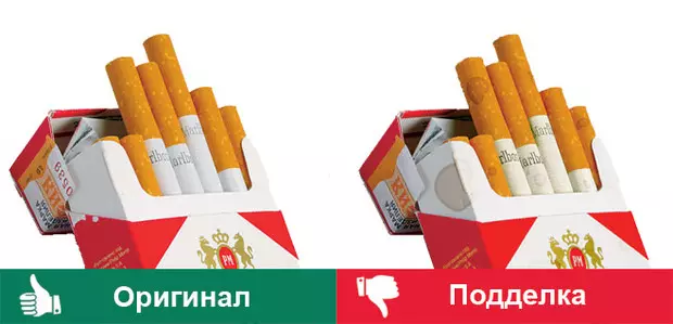 Fotografija broj 3 - Kako razlikovati lažne cigarete, orgazam, ženu i još 4 stvari