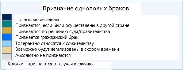 Фото број 8 - 10 светски мапи кои ја покажуваат нашата планета од неочекувана страна