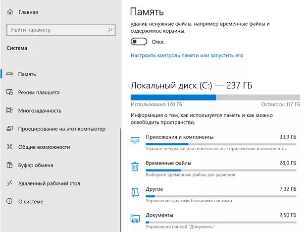 Windows-yň işini çaltlaşdyrmagyň 5 - 5 ýönekeý usul