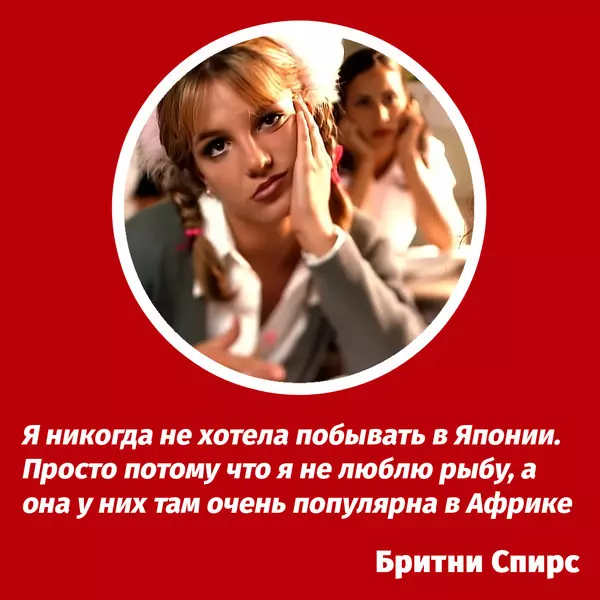 10 quotes trè estipid nan moun ki pi popilè yo 65668_1