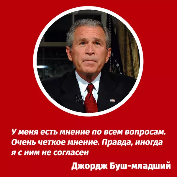 10 quotes trè estipid nan moun ki pi popilè yo 65668_8