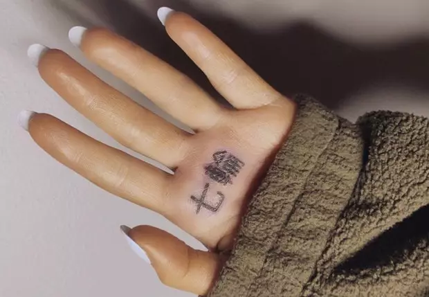 Photo №1 - Ariana Grande te fè yon tatoo ak yeroglif Japonè, men pou gremesi li fè konfyans yon pwogram tradiktè: Nonsense te lage
