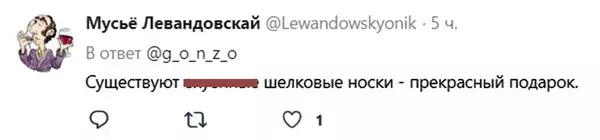 Дали ви даде чорапи на 23 февруари? Нов FlashMob во Твитер 68186_9