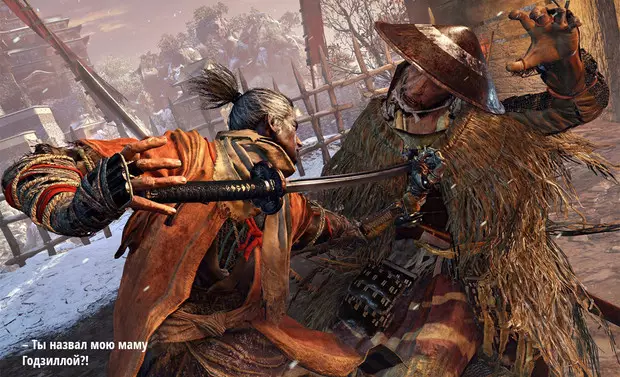 Foto №1 - Sekiro: Onyunyo na-anwụ anwụ ugboro abụọ na ndị ọzọ ọnwa atọ