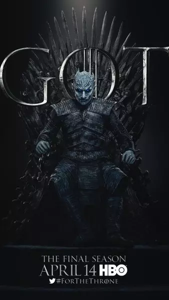 HBO ଅନ୍ତିମ 