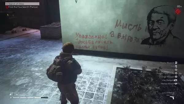 Im japanischen Computerspiel wurde Graffiti in Russisch gefunden, und sie sind sehr seltsam 68783_2