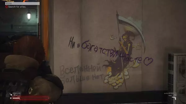 Im japanischen Computerspiel wurde Graffiti in Russisch gefunden, und sie sind sehr seltsam 68783_6