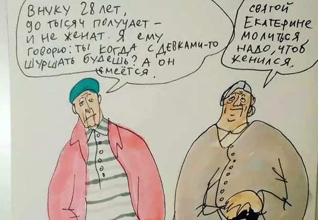 Kuva №1 - Moskovan taiteilija hauska ja tarkasti piirtää isoäidin tyypit sisäänkäynnillä