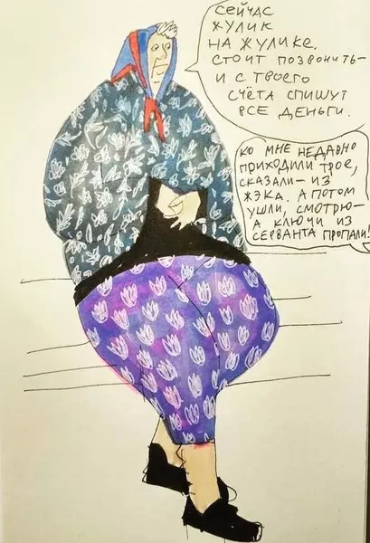 ماسکو آرٹسٹ مضحکہ خیز اور درست طریقے سے داخلہ میں دادی کی اقسام کو تبدیل کر دیتا ہے 69656_5