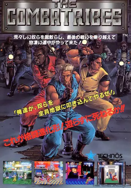 Advertising Japanese video games ntawm 80s 71358_19