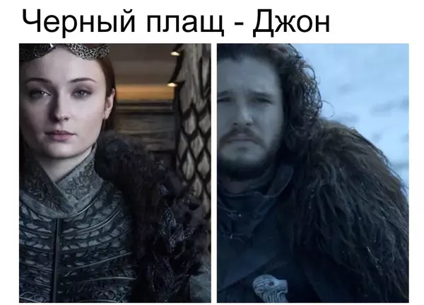 Në veshjen e Sansa Stark nga 